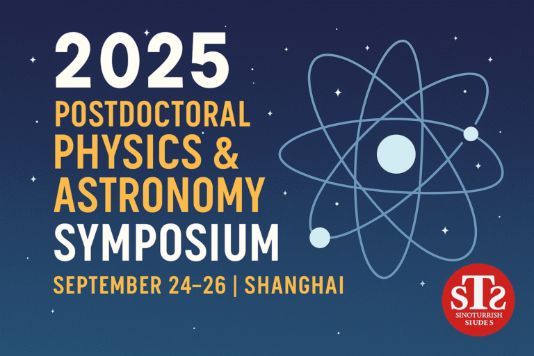 Join the 2025 Postdoctoral Frontier Symposium in Physics and Astronomy ...